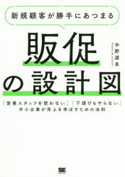 翔泳社