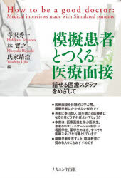 ナカニシヤ出版