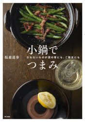 東京書籍