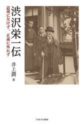 ミネルヴァ書房