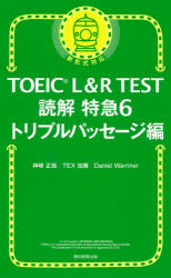 朝日新聞出版