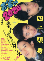 竹書房