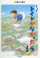 少年写真新聞社