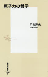 集英社