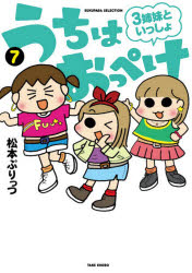竹書房