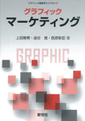 新世社
