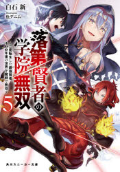 KADOKAWA
