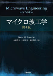 森北出版