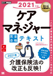 翔泳社