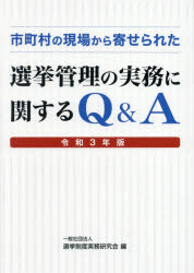 国政情報センター