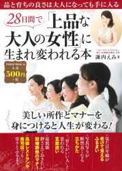 大洋図書