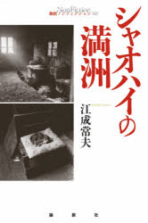 論創社