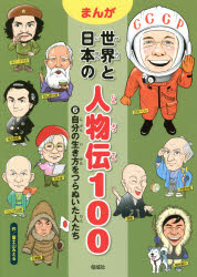 偕成社