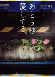 みらいパブリッシング