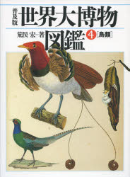平凡社