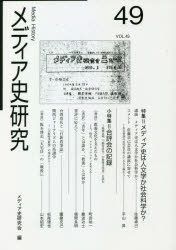 ゆまに書房