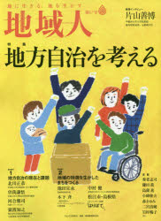 大正大学出版会