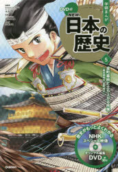 学研プラス