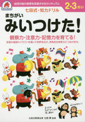 シルバーバック