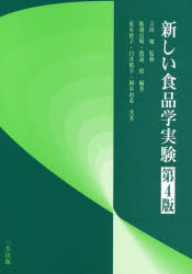 三共出版