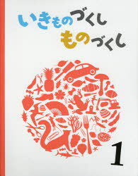 福音館書店