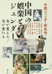 勉誠社（制作）