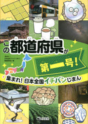 汐文社