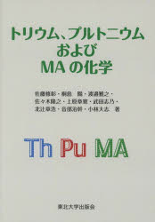 東北大学出版会