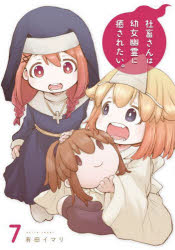 スクウェア・エニックス