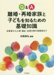 明石書店