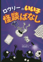 ポプラ社