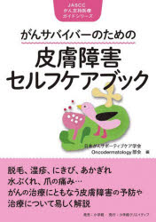 小学館クリエイティブ