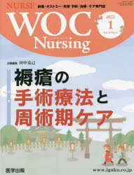 医学出版