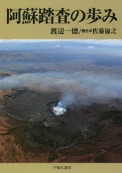 不知火書房
