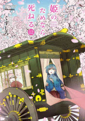 竹書房