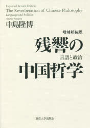 東京大学出版会