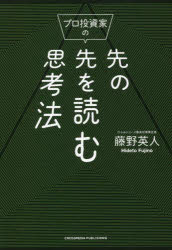クロスメディア・パブリッシング