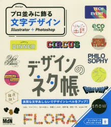 エムディエヌコーポレーション