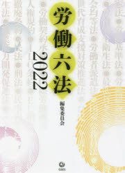 旬報社