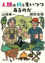 朝日新聞出版