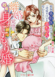 ハーパーコリンズ・ジャパン