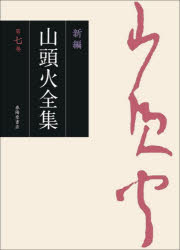 春陽堂書店
