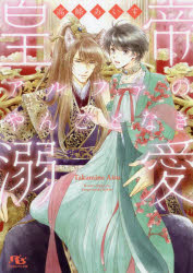 幻冬舎コミックス