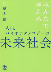 かんき出版