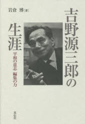 花伝社