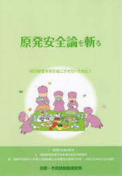 耕文社（印刷）