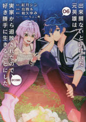 TOブックス