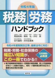 清文社