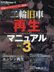 八重洲出版