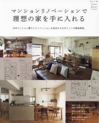 主婦と生活社